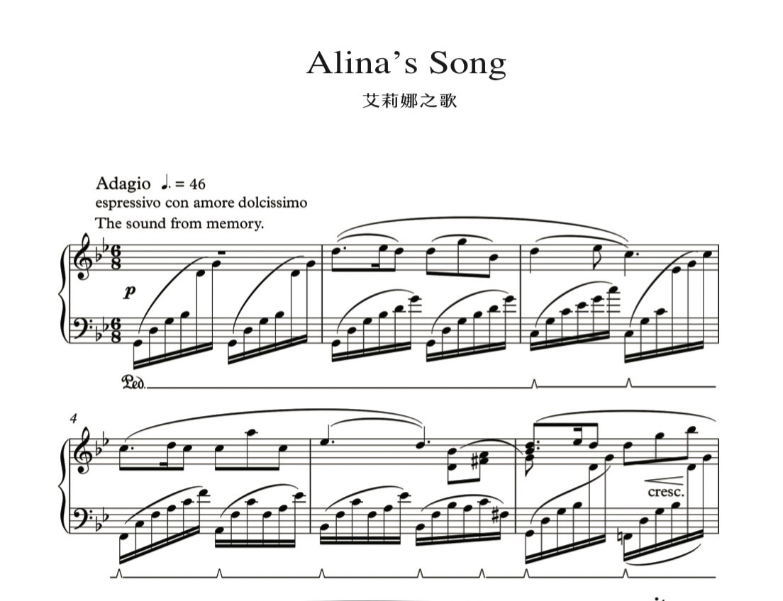 Alina's Song - Veronica Yen Official ｜鋼琴家維若妮卡國際官網